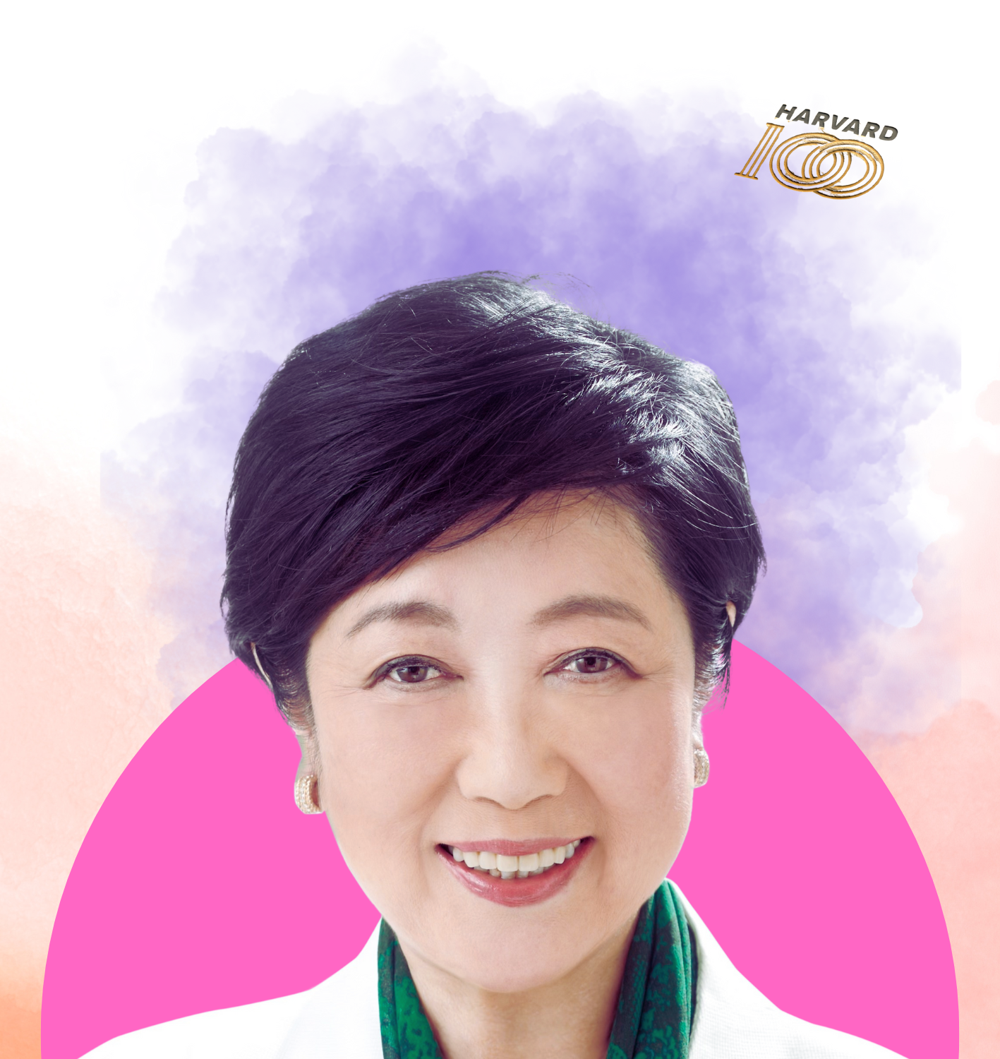 19. Yuriko Koike | HARVARD100